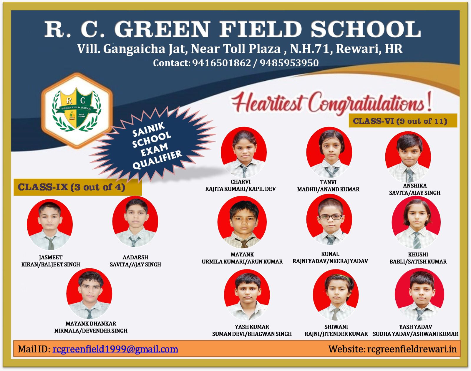 R C Green Field School